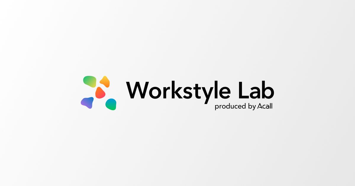 Workstyle Lab | 新しいワークスタイルを研究するメディア