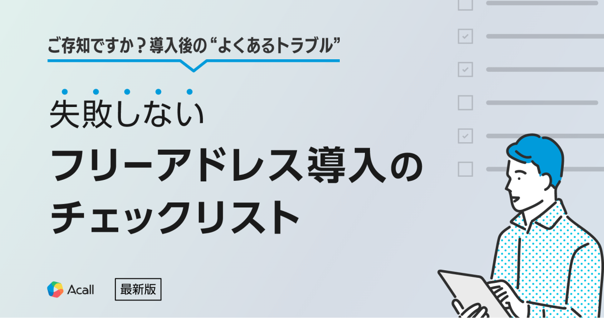 Workstyle Lab | 新しいワークスタイルを研究するメディア