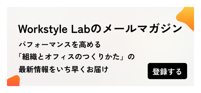 郵政民営化により不動産開発を事業化 遊休資産の再開発を柱に展開 | Workstyle Lab