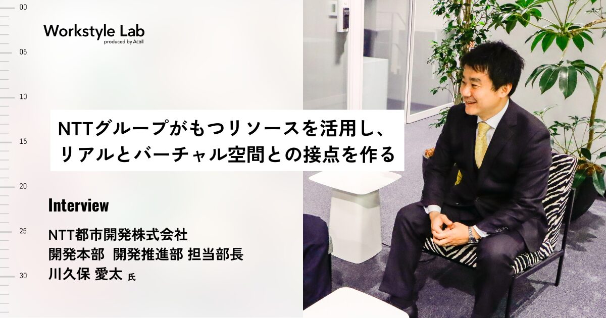 約30年の研究で判明した「生産性」の真実 成果を上げる企業の条件とは | Workstyle Lab