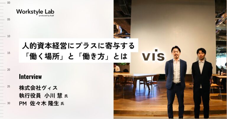 経験学習サイクルで「メンバーを成長させる方法」vol.1 | Workstyle Lab