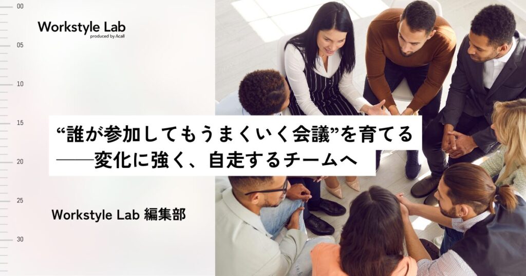 経験学習サイクルで「メンバーを成長させる方法」vol.3 | Workstyle Lab